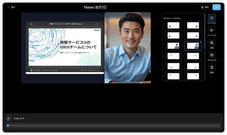 Floow | 画面録画と共有：アイデアを簡単に記録、共有、インスピレーションを与える