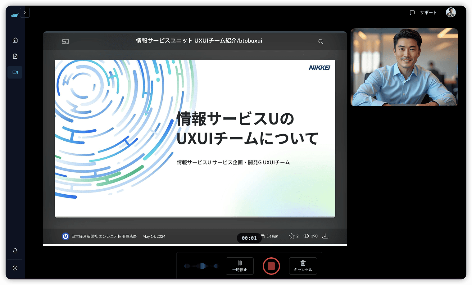 Floow | 画面録画と共有：アイデアを簡単に記録、共有、インスピレーションを与える